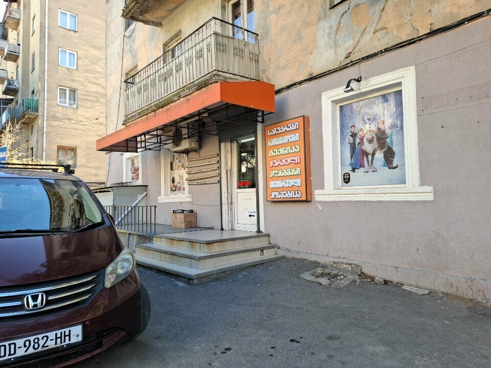 Mini-market Market, Tiflis, foto