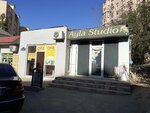Ayla studio (Samir Ceferov Street No:265), güzellik salonu  Bakü'den