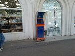Pay box (Babutsidze kucga No:1), ödeme terminali  Tiflis'ten