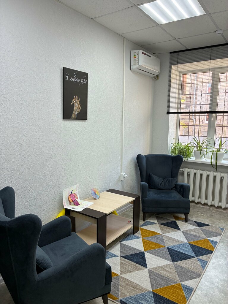 Psikoloji merkezi Лиса, Rostov‑na‑Donu, foto