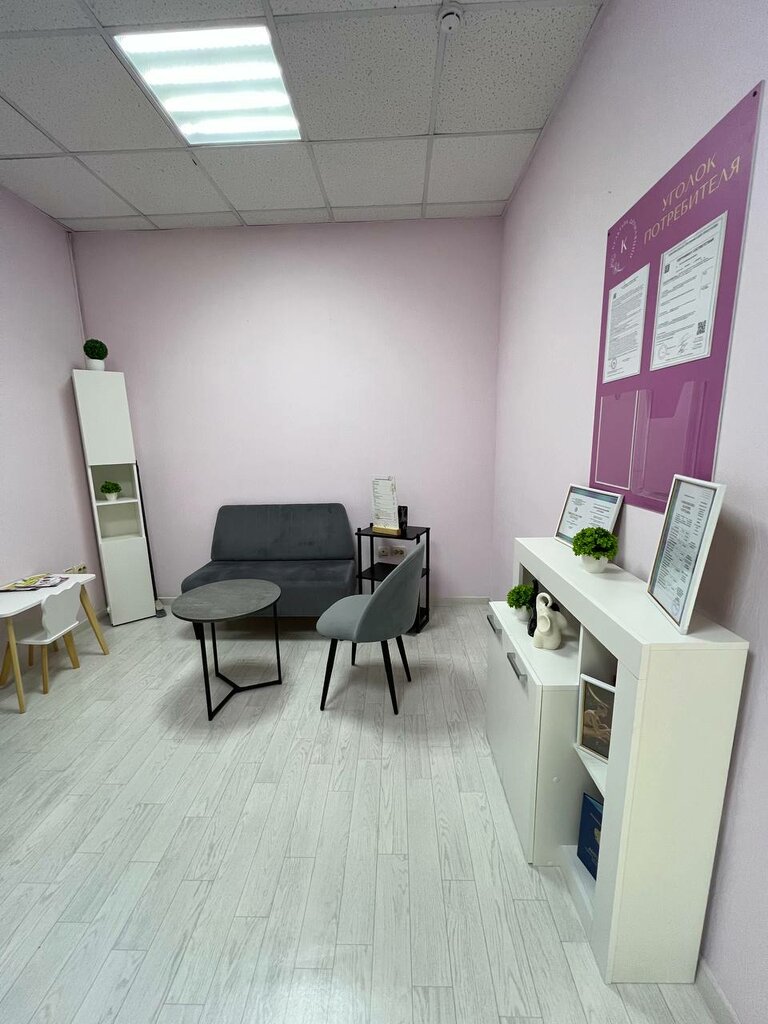 Güzellik salonu Культура Депиляции, Perm, foto