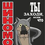 Шиномонтаж (Sibirskii Trakt Street No:34к10Б), oto lastik tamiri  Kazan'dan