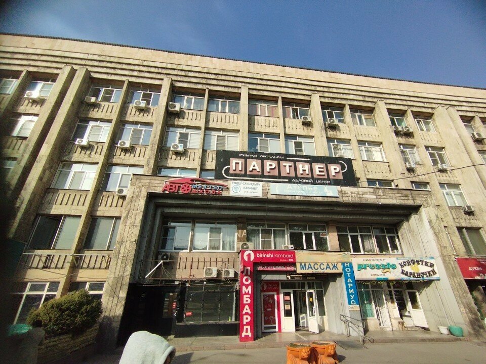 Noterler Notary Zhaysanbaeva S. A., Almatı, foto
