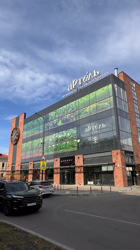 Fast food Hot Pot, Krasnoyarsk, foto