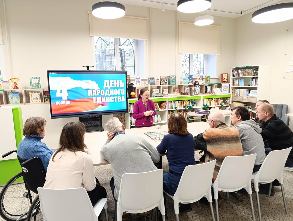 Kütüphaneler Библиотека № 7 Милосердие, Aleksandrov, foto