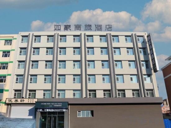 Otel Homeinn Selected Hotel, Jilin Şehri, foto