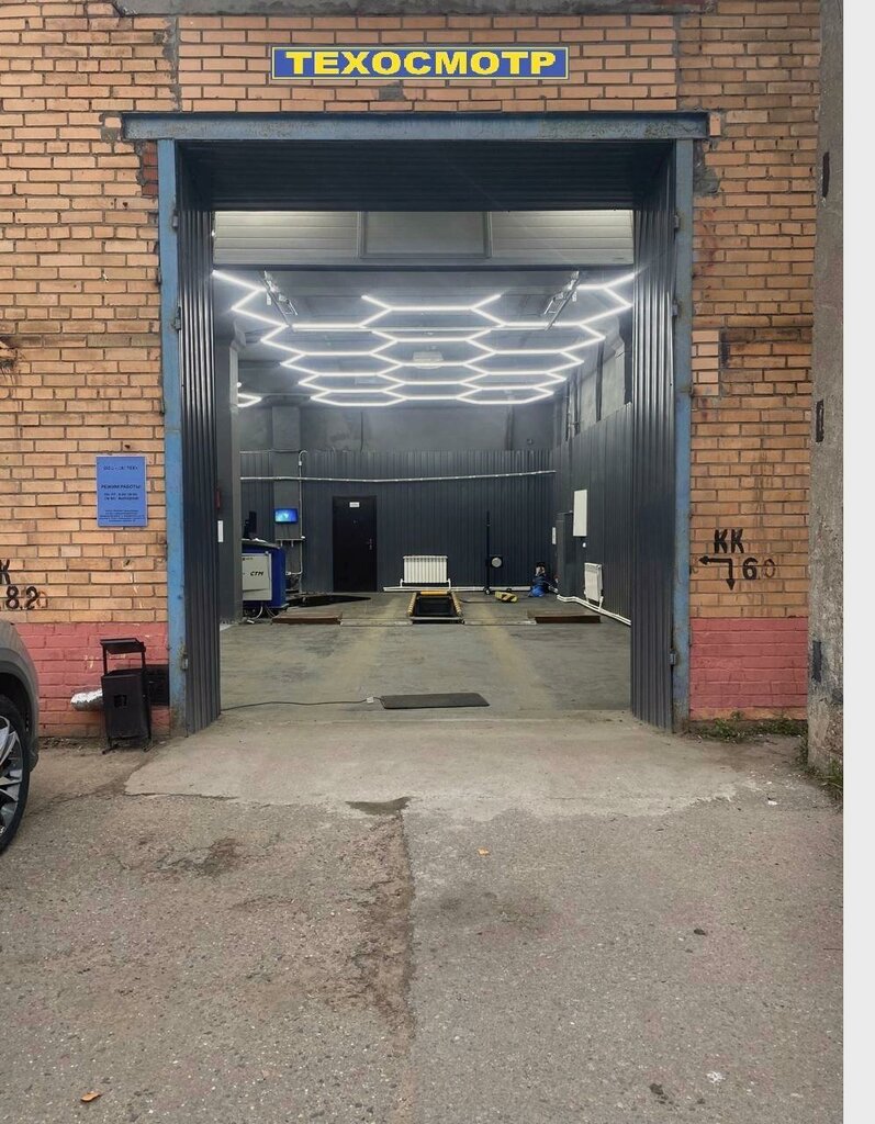 Araç muayene istasyonları Technical inspection point, Moskova, foto