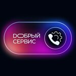 Добрый Сервис (Zelyonaya Street No:18), telefon tamir servisi  Vladimir'den