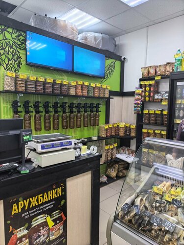 Bar Пивоварня, Arhangelskaya oblastı, foto