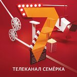 РегионТВ (prospekt Anatoliya Deriglazova No:49), televizyon kanalları  Kursk'tan