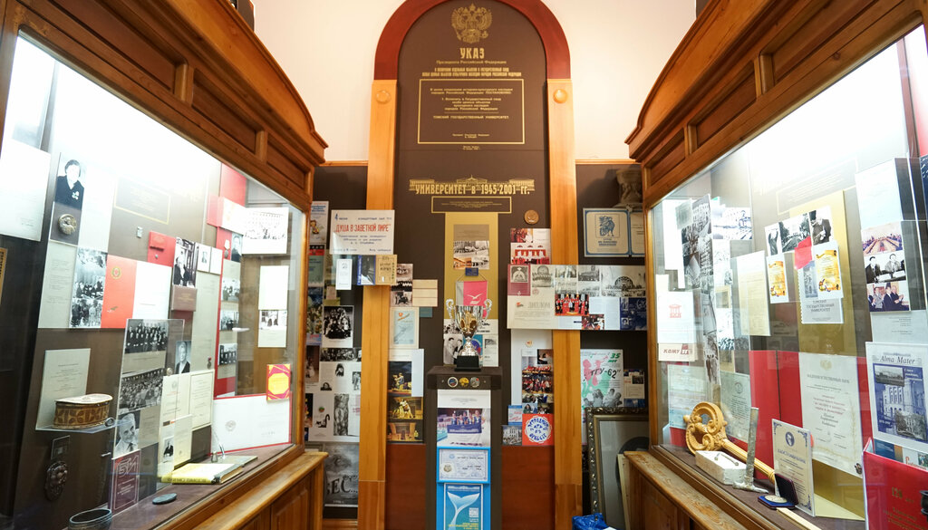 Müzeler ve sanat galerileri Muzey istorii Tomskogo gosudarstvennogo universiteta, Tomsk, foto