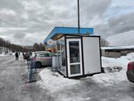 Марафонсевер (Murmansk, Dolina Uyuta Territory), kahve otomatı  Murmansk'tan