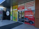 MoscowShoy (40 let Pobedy Street No:20/1), gösteri ve festival organizasyonu  Krasnodar'dan