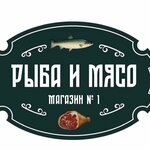 Рыба и Мясо (Nizhegorodskaya Street No:9В), balık ve deniz ürünleri  Moskova'dan