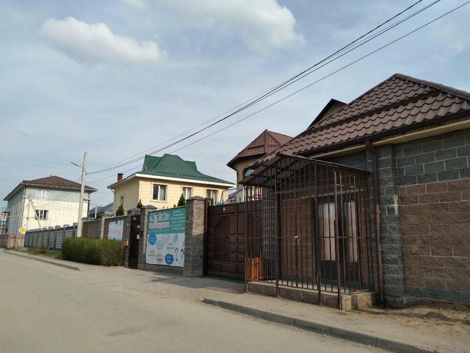 Anaokulları MynBala, Almatı, foto