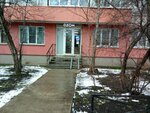 Ксэ (Bukharestskaya Street No:94к1), teslimat noktası  Saint‑Petersburg'dan