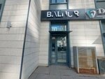 Balnur (Qabanbaı Batyr dańǵyly No:56Б), epilasyon  Astana'dan