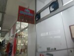 Ağa Maştağalı (Bеhruz Nuriyev Street No:244A), giyim mağazası  Bakü'den
