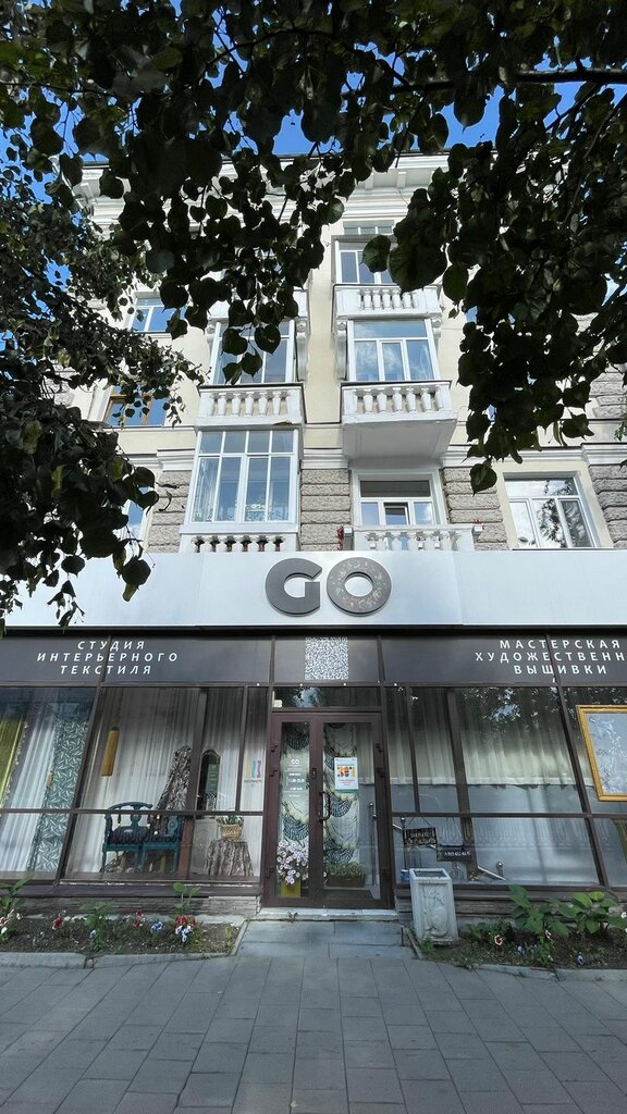 Nakış hizmetleri Go, Yekaterinburg, foto