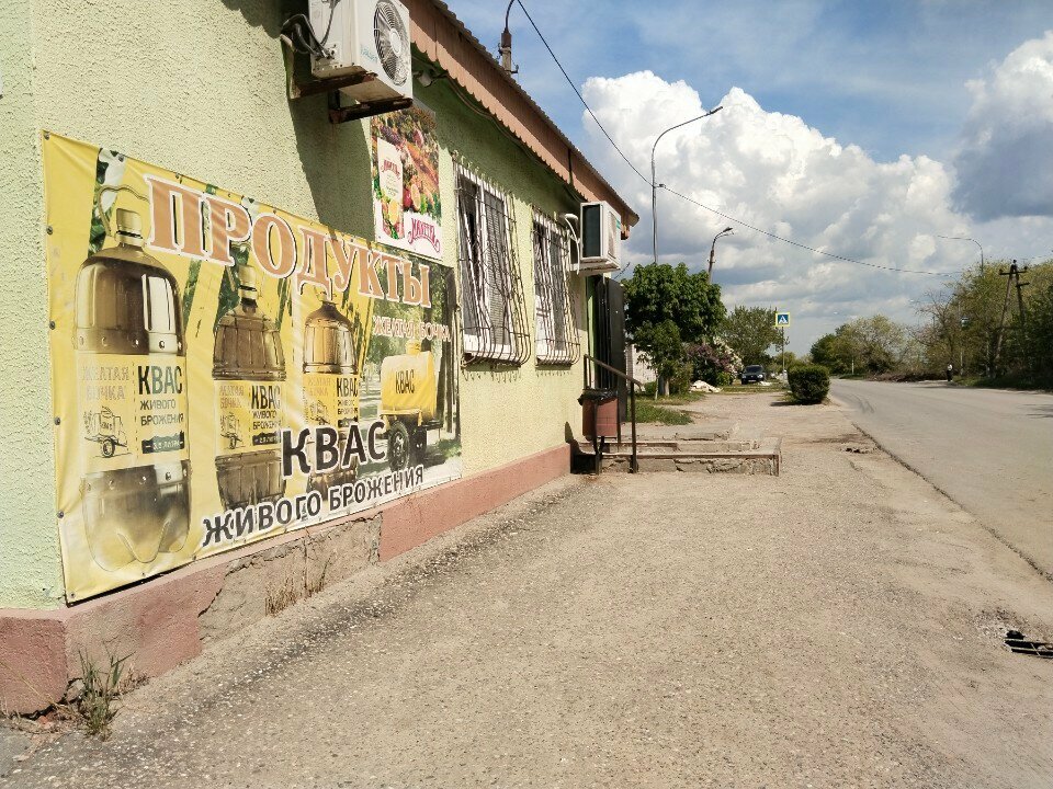 Market Aprel, Volgograd, foto