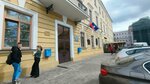 Probrand (Svabody Square No:23), yönetim ofisi  Minsk'ten