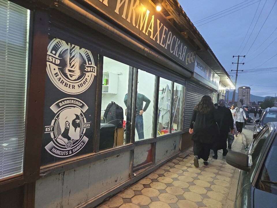 Kuaförler 666, Makhachkala, foto