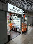 Ремонт телефонов (Pyatnitskoye Highway No:18), telefon tamir servisi  Moskova'dan