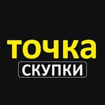 Скупка Кадуй (ulitsa Entuziastov No:24, rabochiy posyolok Kaduy), satış acentesi  Vologodskaya oblastından