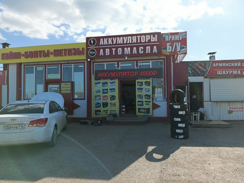 Akümülatör ve şarj cihazları ТатАвтоОйл, Naberejniye Çelny (Yar Çallı), foto