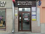 Epil O’lesea (Myasnitskaya Street No:30/1/2с1), epilasyon  Moskova'dan