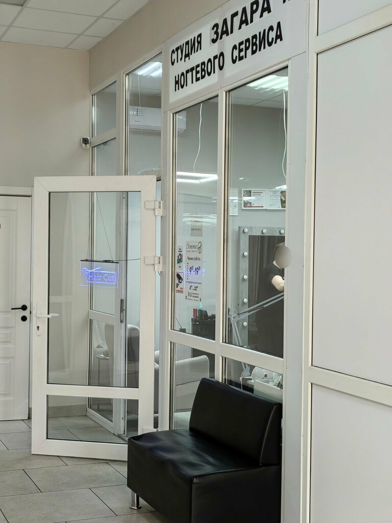 Güzellik salonu Estetic, Adıge Cumhuriyeti, foto