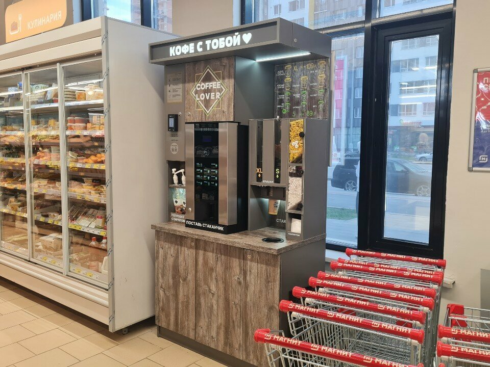 Kahve otomatı Coffee lover, Yekaterinburg, foto