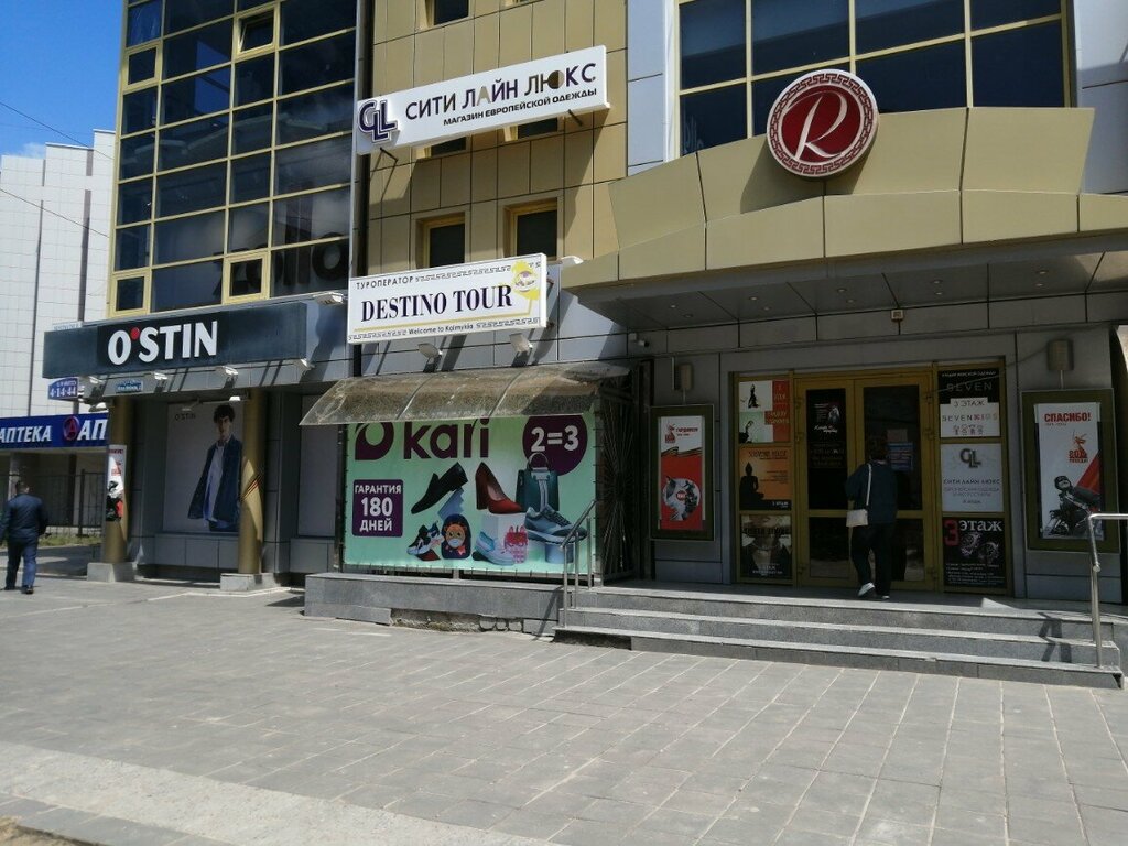Giyim mağazası Рандеву с Парижем, Elista, foto