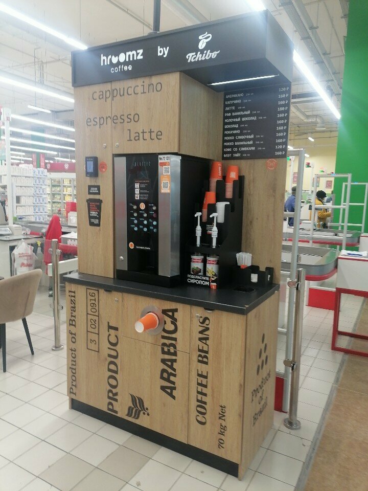 Kahve otomatı Hroomz, Tiumen, foto