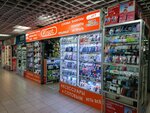 Plsot (Pyatnitskoye Highway No:18), cep telefonu aksesuarları  Moskova'dan