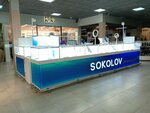 Sokolov (Internatsionalnaya Street No:76), kuyumcular  Kaliningrad'dan