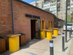 Огонь - шашлык (Mira Avenue No:94Г), hazır yemek teslim servisleri  Krasnoyarsk'tan