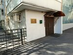 Защита (1st Frunzenskaya Street No:6), yardım kuruluşları  Moskova'dan