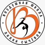 Воздушная школа Лилии Сычёвой (Kashirskoye Highway No:65к3), spor kulüpleri  Moskova'dan