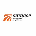 ДЭП № 22 Асфальтобетонный завод (Kaluga Region, Borovskiy District, Balabanovo), sanayi kuruluşu  Balabanovo'dan