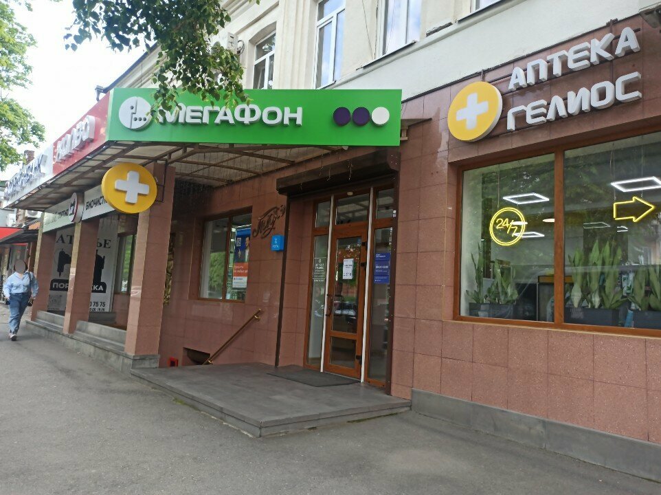GSM operatörleri Megafon - Yota, Vladikavkaz, foto