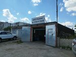 Avtoservis, avtotekhtsentr (Volgograd, Repina Street), otomobil servisi  Volgograd'dan