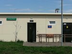 Туалет (Sverdlovsk Region, Nizhniy Tagil, park Ekopark), tuvalet  Nijni Tagil'den