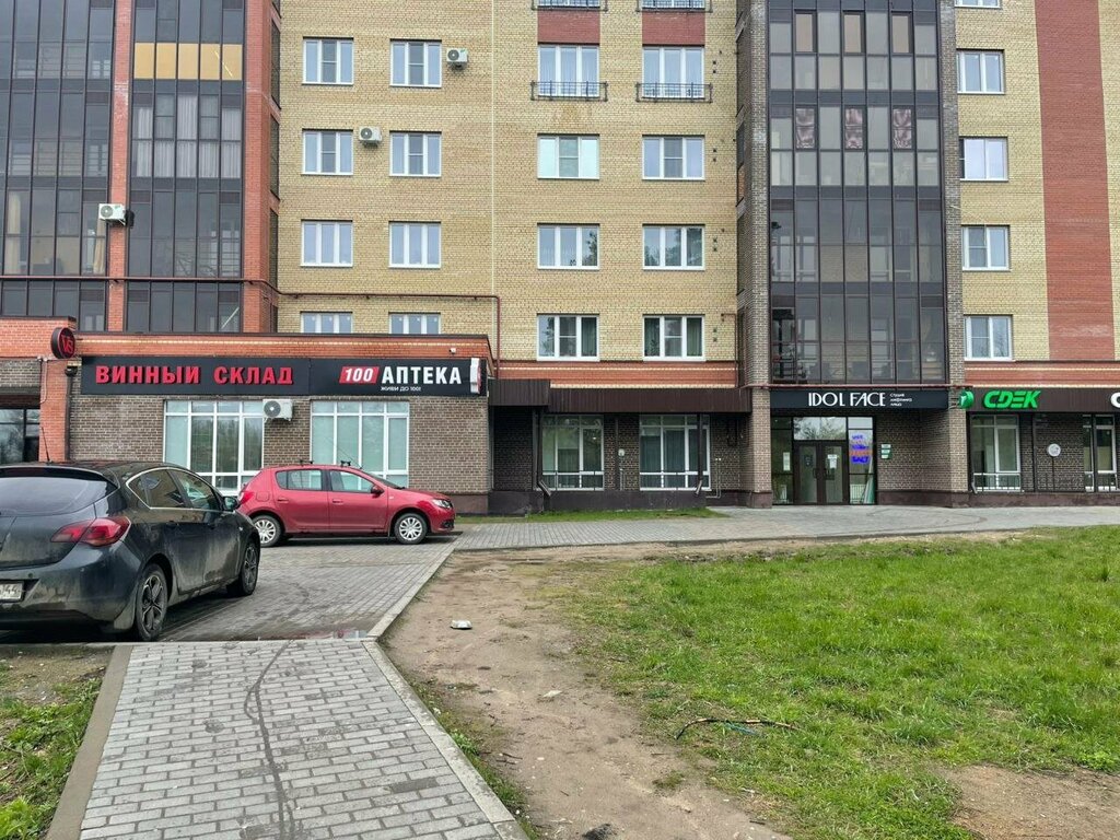 Profesyonel fotoğraf stüdyosu Автопортретная Отражение, Kostroma, foto
