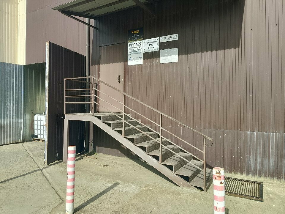 Satış ofisi Строительные системы Краснодара, Krasnodar, foto