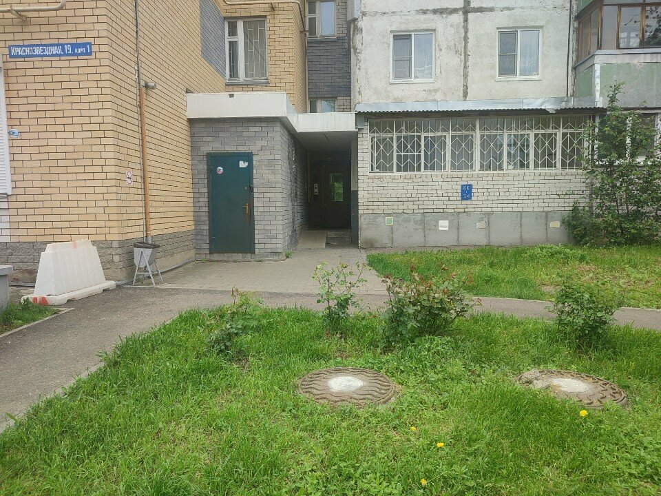 Kimyasal ekipmanlar Khimikom, Nijni Novgorod, foto