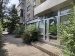 Barit Vostok (Kerim Mynbaev Street No:47), madencilik işletmeleri  Almatı'dan