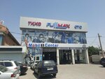 Donglek Zhondeu Sheberkhanasy (Rysqulov kóshesi No:560), oto lastik tamiri  Çimkent'ten (Şımkent'ten)