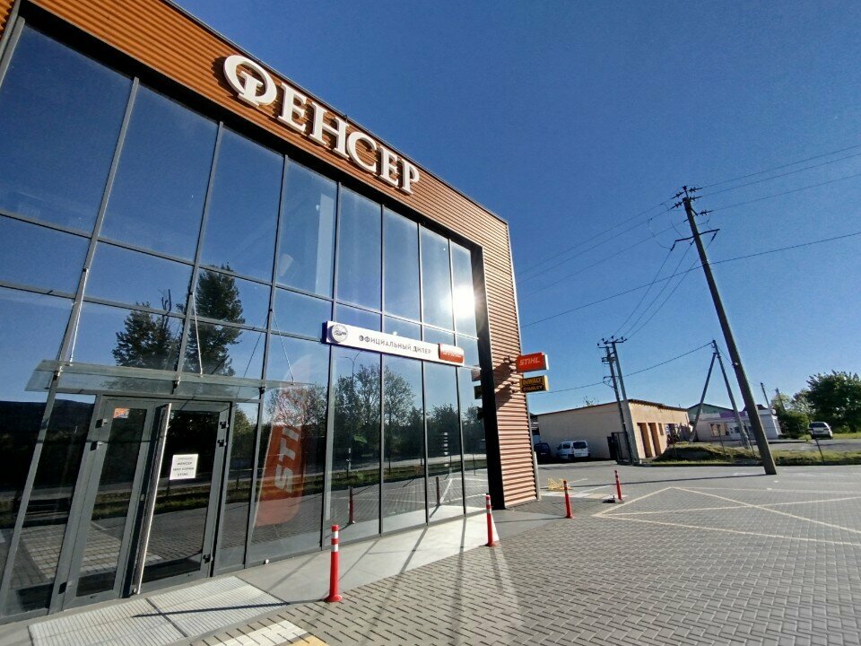 Elektrik ve benzinle çalışan aletler Techmash, Kaliningradskaya oblastı, foto
