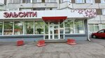 Платёжка (Akademika Pavlova Street No:55), ödeme terminali  Krasnoyarsk'tan